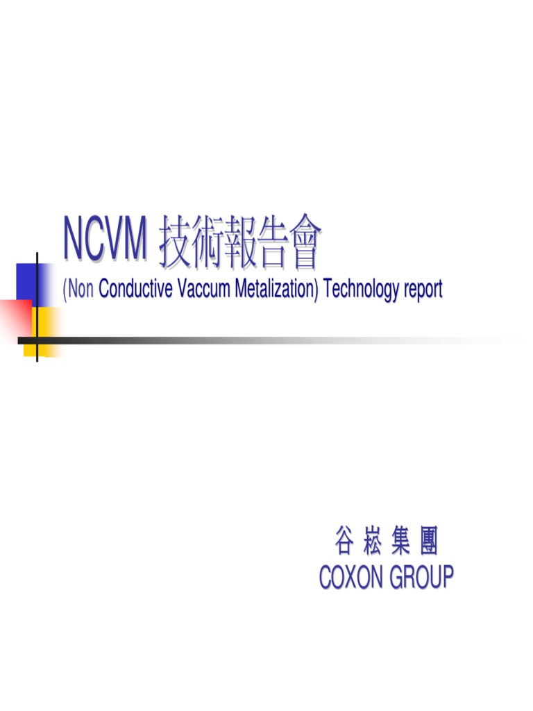 NCVM | PDF