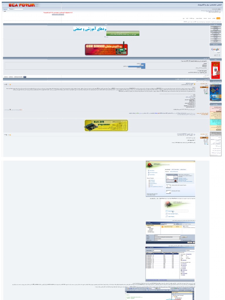 آموزش Avr-gcc Part1 | PDF