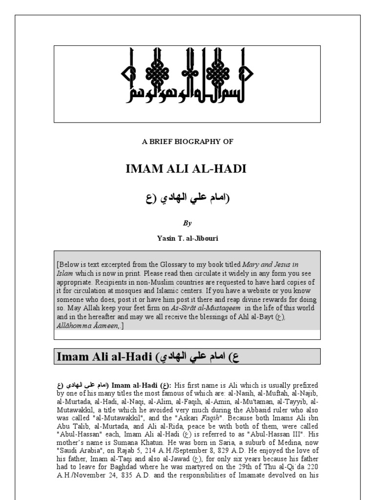 Imam Ali Al-Hadi: A Brief and Somber Biography | PDF | Caliphate | Ali