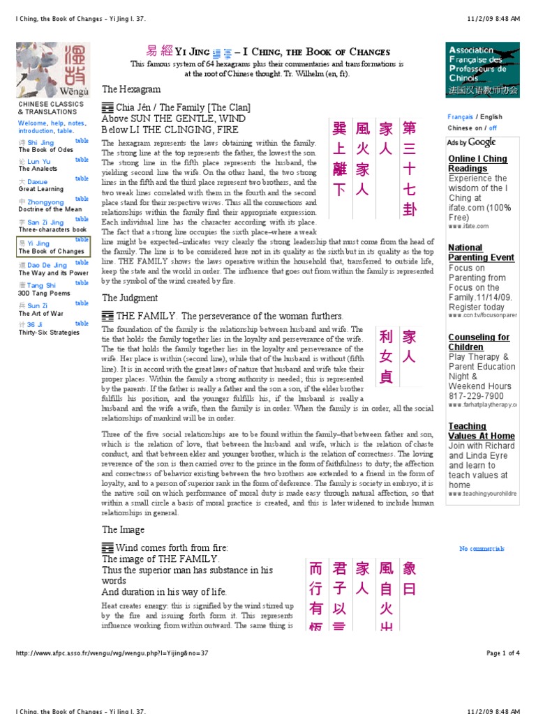 Understanding the I Ching: Family Dynamics | PDF | Religion & Spirituality
