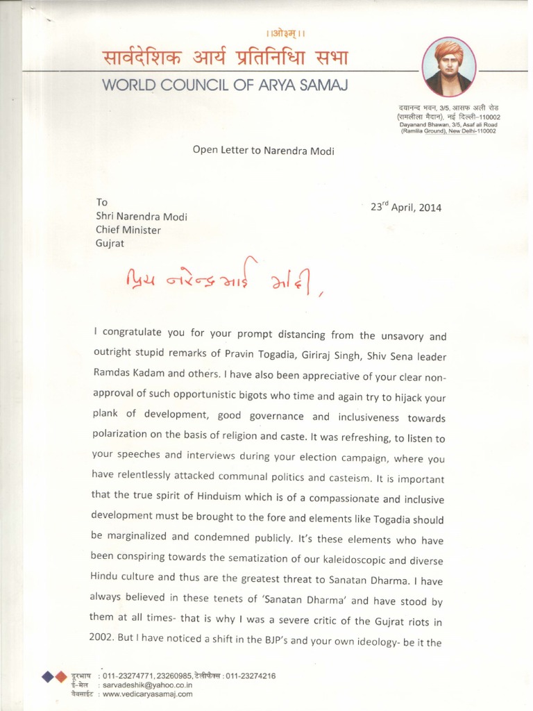 Open Letter To Modi Ji by Swami Agnivesh | PDF | Narendra Modi ...