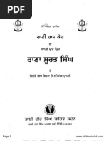 Hima Yayaka Mal Pipila (Ebook) | PDF