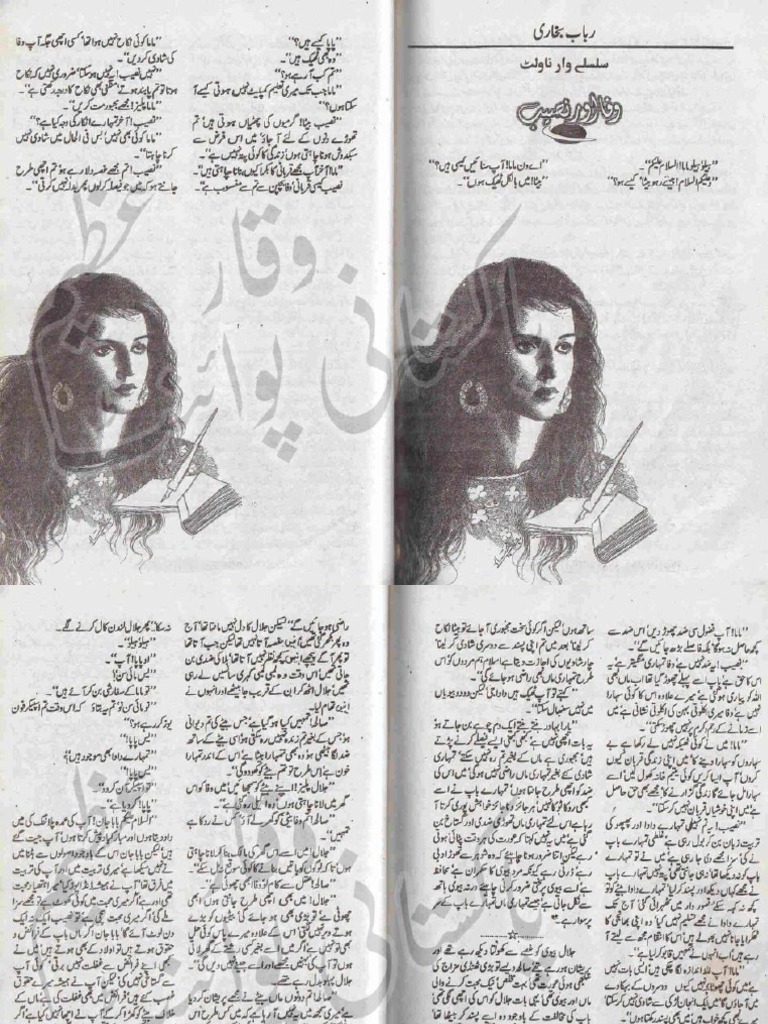 Wafa Aur Naseeb by Rubab Bukhari Urdu Novels Center | PDF | Language Arts & Discipline