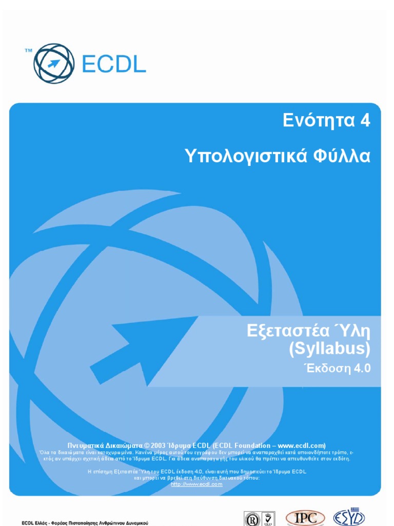 1 Syllabus Ecdl Core V4 0 M 4 GR | PDF