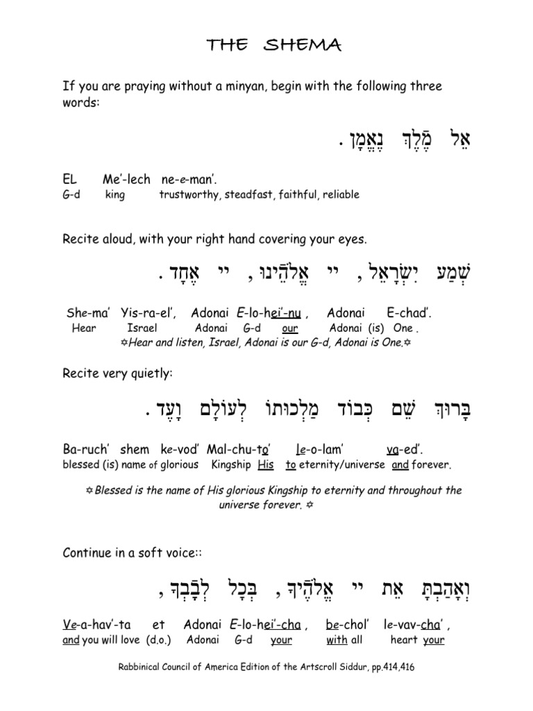 Shema Israel | PDF | Shema Yisrael | Names Of God In Judaism