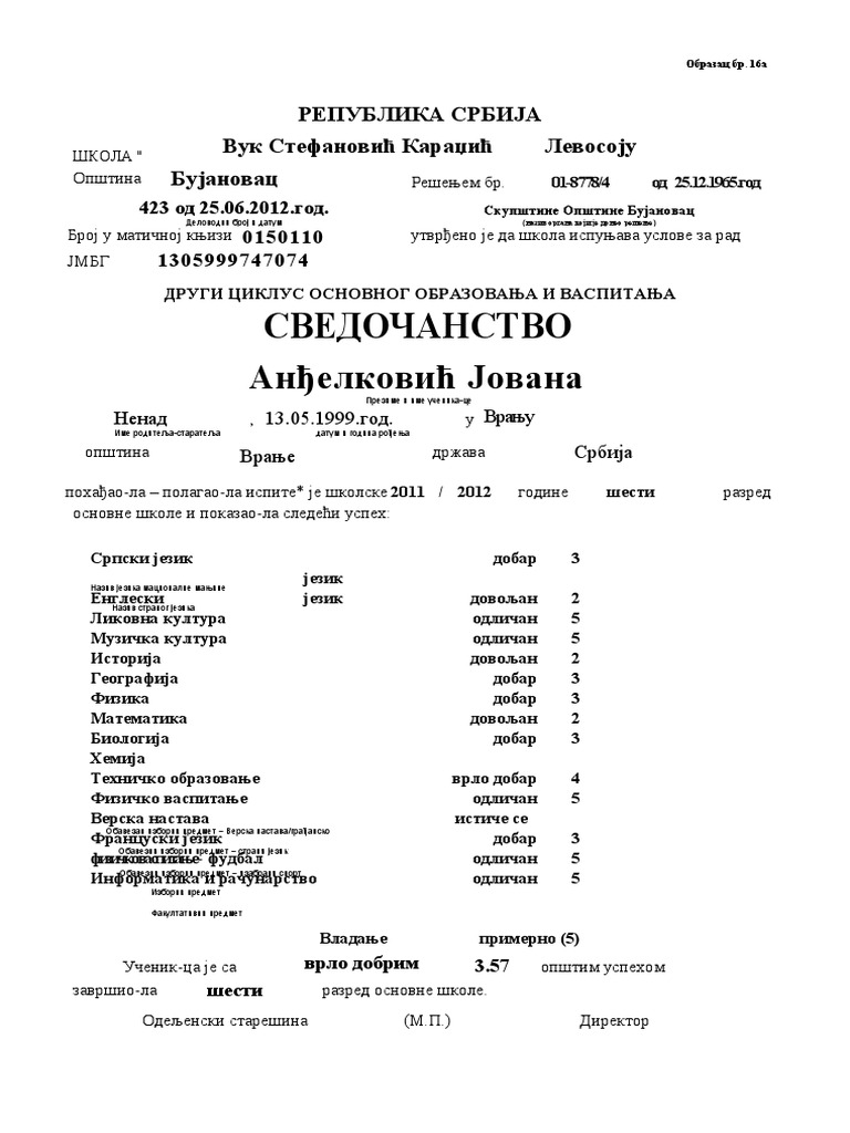 16a Obrazac - Svedocanstvo - Andjelkovic Jovana | PDF