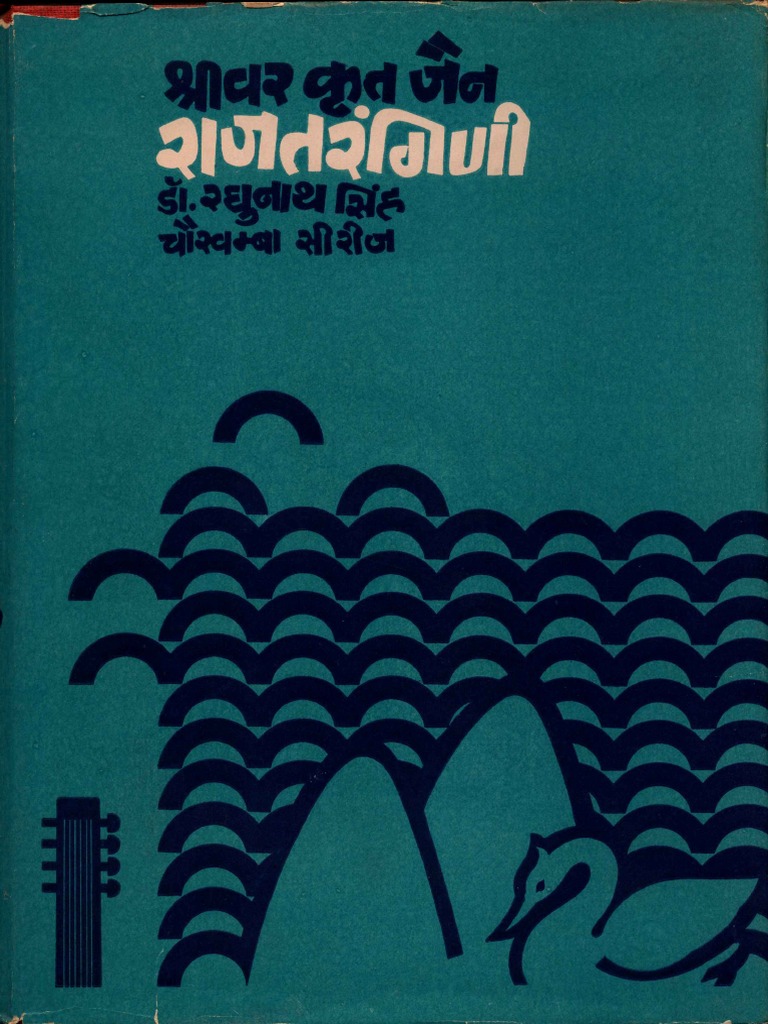Jaina Rajatarangini of Srivara - Dr. Raghunath Singh - Part1 | PDF