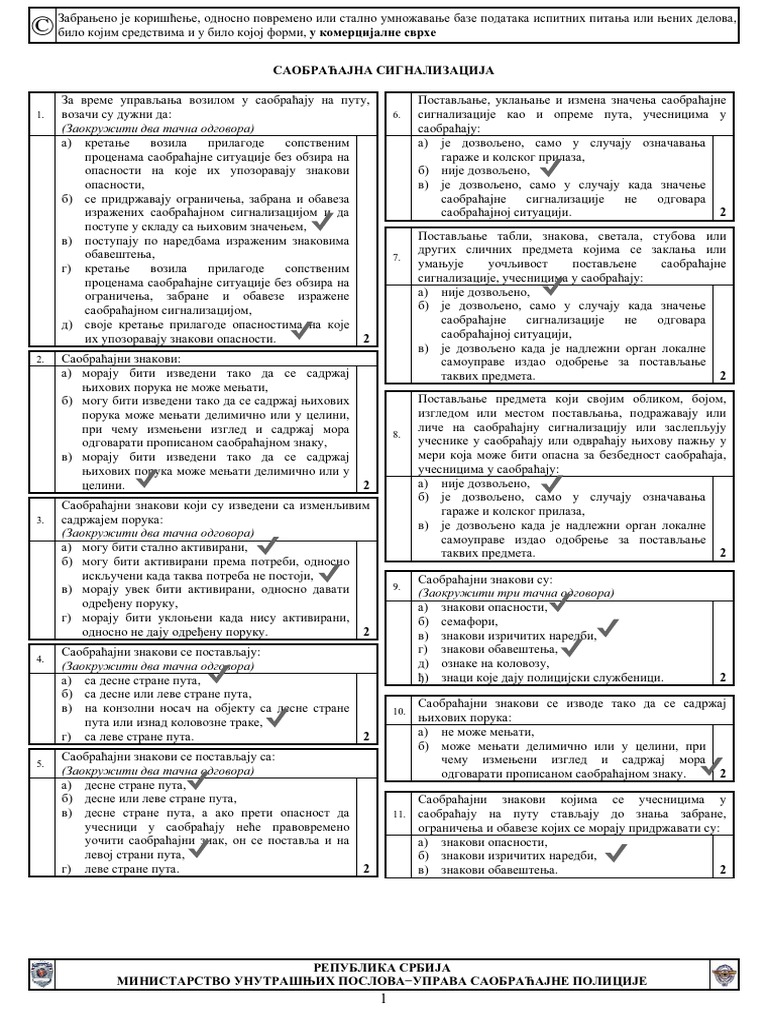 Saobracajna Signalizacija PDF 1 | PDF