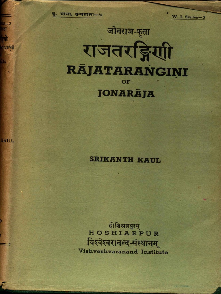Rajatarangini of Jonaraja - Srikanth Kaul | PDF