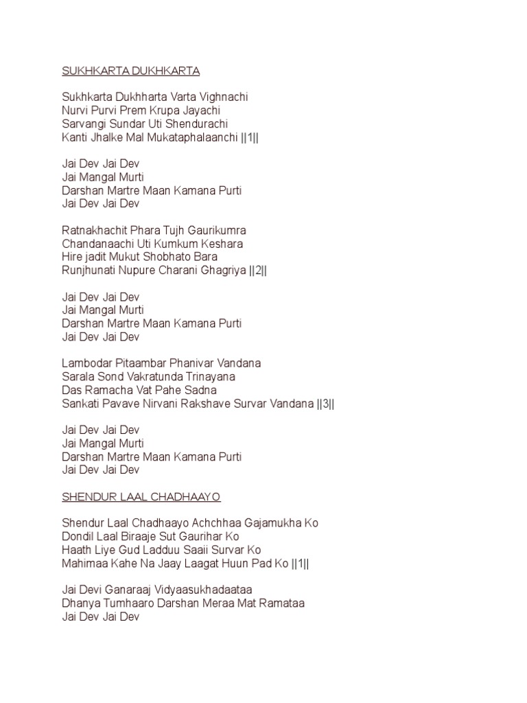 Ganesh Aarti | PDF | Hindu Iconography | Deities