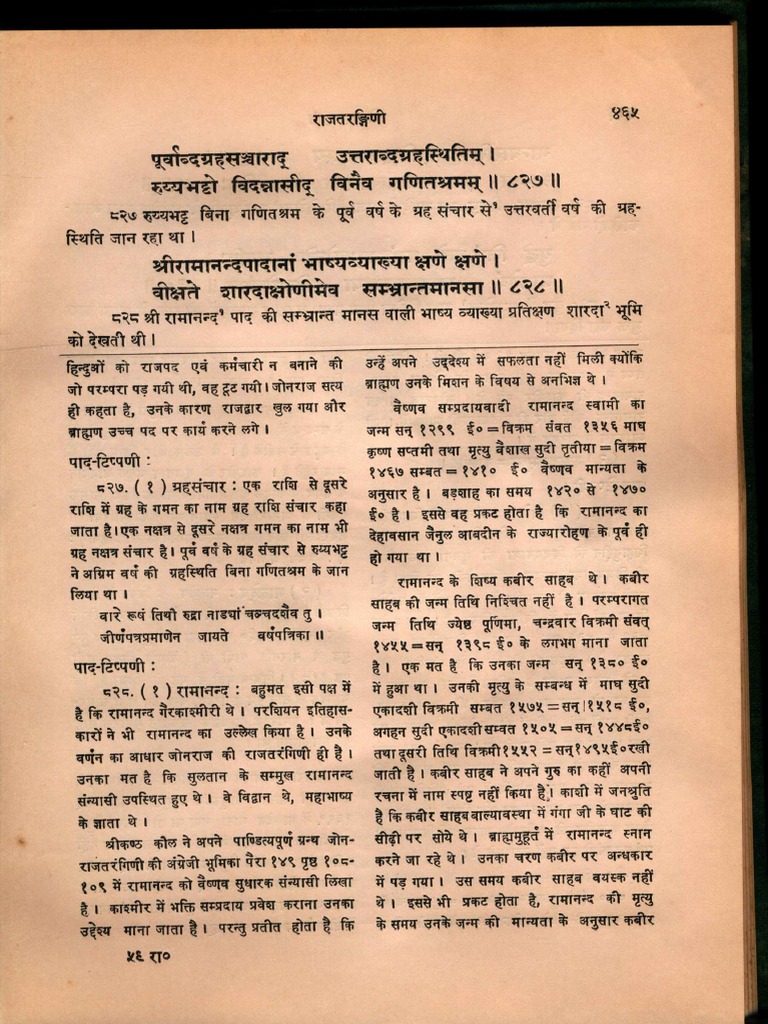 Rajatarangini of Jonaraja - Dr. Raghunath Singh - Part4 | PDF