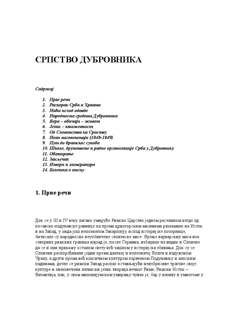 Srpstvo Dubrovnika | PDF