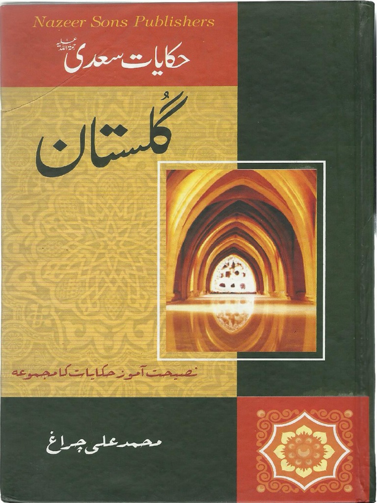 Gulistan by Sheikh Saadi RA | PDF