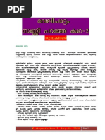 Maridi 01 04 | PDF