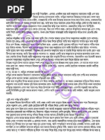 Vebuka Free Bengali Comics Savita Bhabhi All Episode 1 To 33 PDF PDF ...