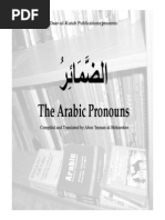Arabic Grammar Pronouns Flashcards Bayinnah TV's Arabic With Husna | PDF
