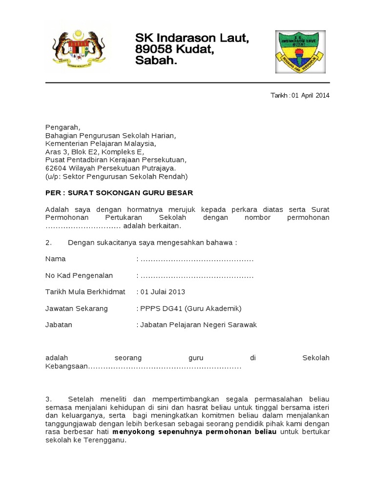 Surat Sokongan Guru Besar | PDF