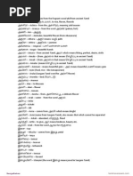 63 Nayanmars Name List in Tamil | PDF | Bhakti Movement