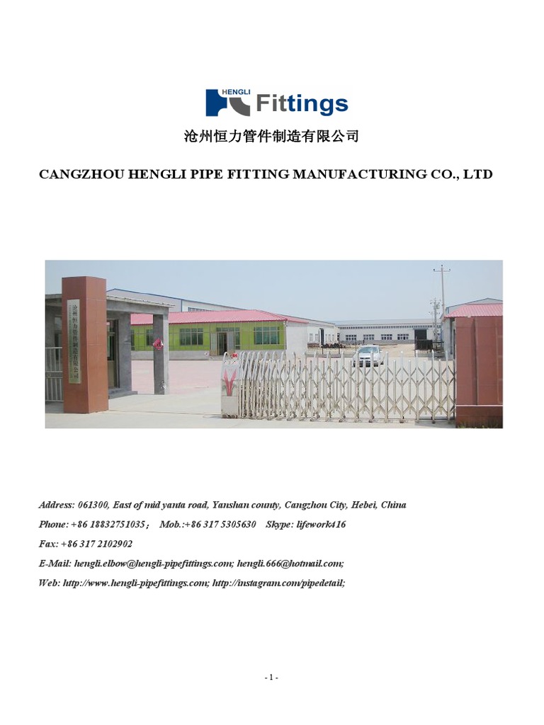 Hengli Pipe Fittings Factory | PDF | Pipe (Fluid Conveyance) | Industries
