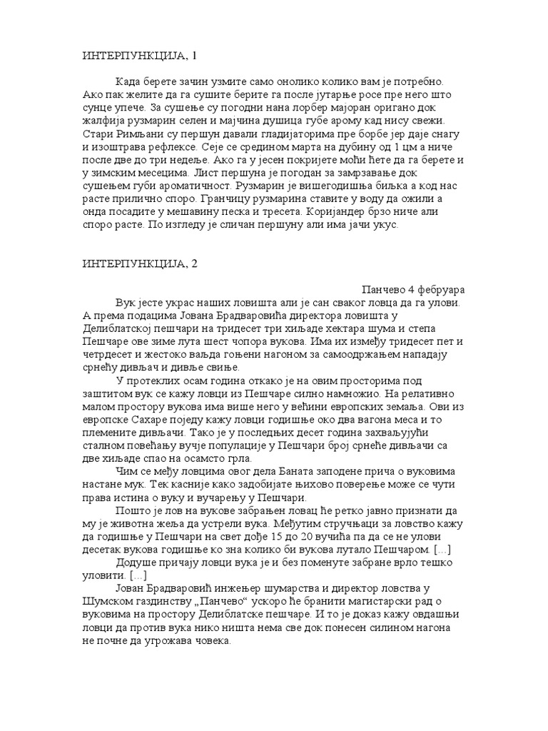 Za Vezbanje Interpunkcije | PDF