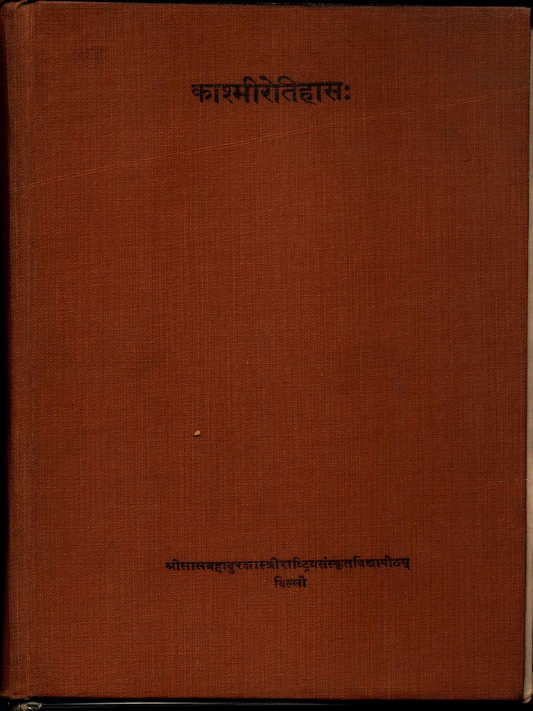 Kashmiretihas - Hanumat Prasad Shastri | PDF