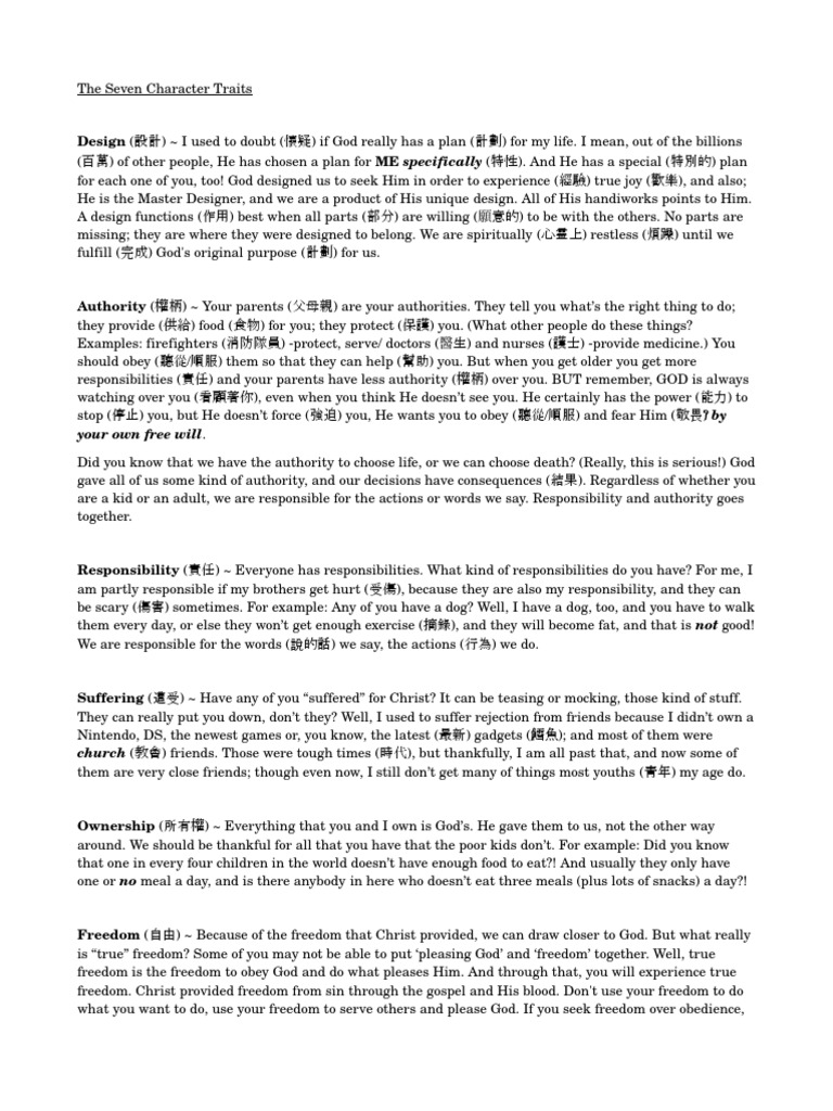 The Seven Character Traits | PDF | Free Will | God