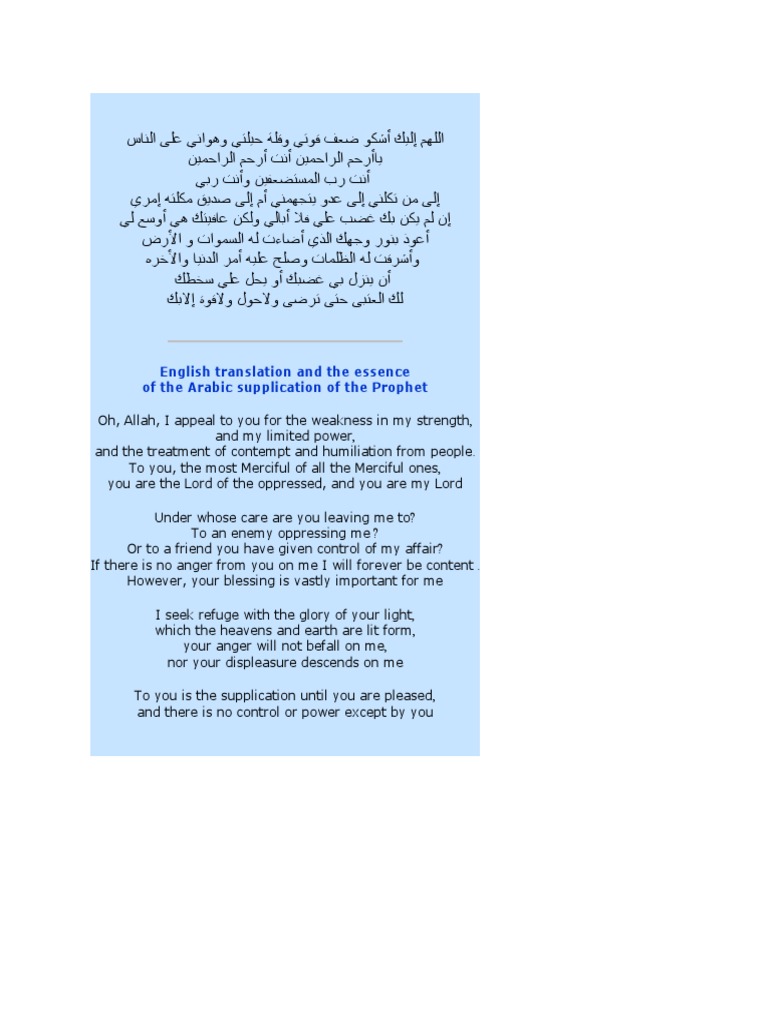 Dua at Taif