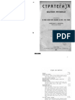 Medo Pucić - Spomenici Srbski Od 1395 Do 1423 | PDF