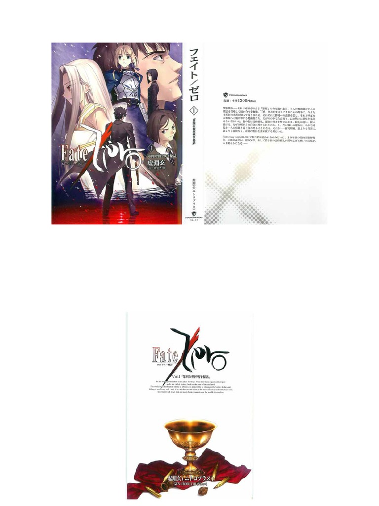 Fate Zero Vol.01 | PDF