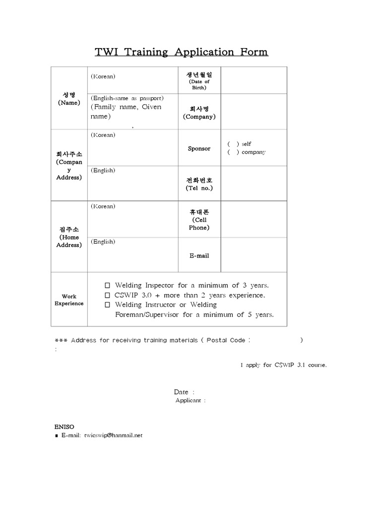 TWI Training Application Form | PDF | Career & Growth | Computers