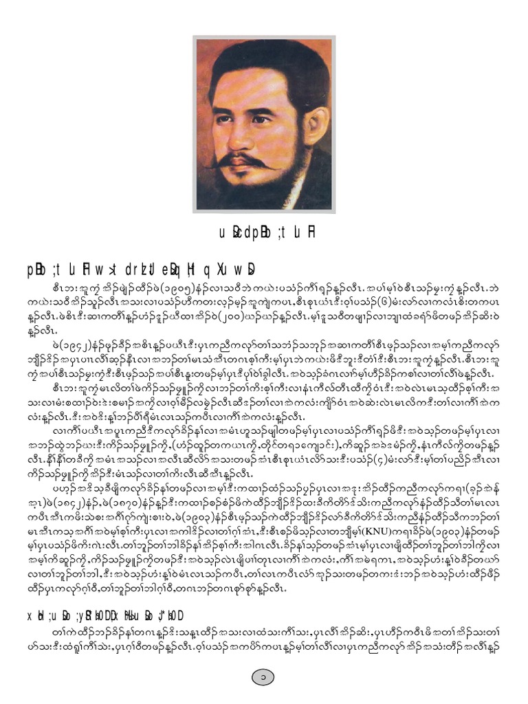 KNU Leaders Biography Saw Ba Oo Gyi. | PDF