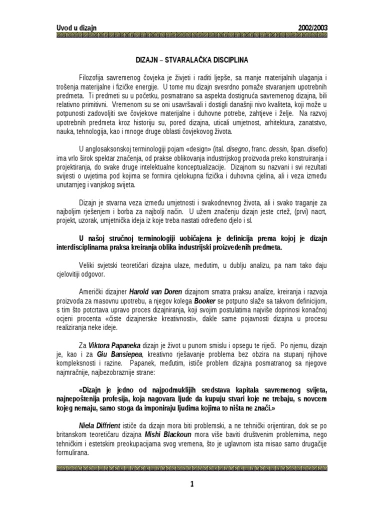 Uvod U Dizajn - Knjiga 1 2003 | PDF