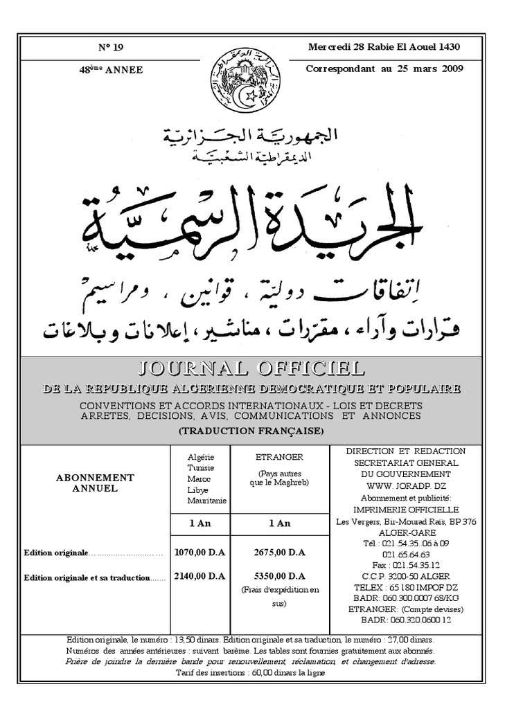 Plan Comptable SCF | PDF
