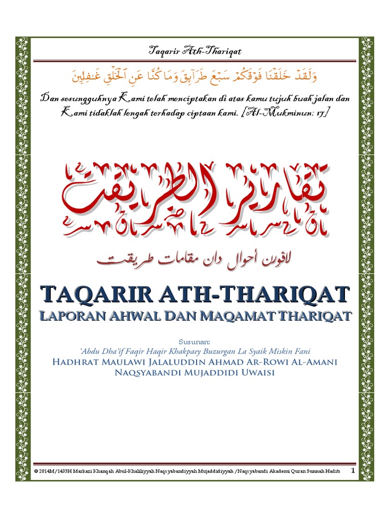 Taqarir Ath Thariqat | PDF | Religion & Spirituality