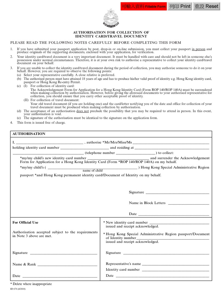 Authorization | Identity Document | Passport