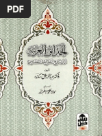 Balderdash Sheet 1 | PDF | Self-Improvement