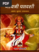 Epic Hypothesis Statement: Scaled Agile, Inc | PDF | Career & Growth ...