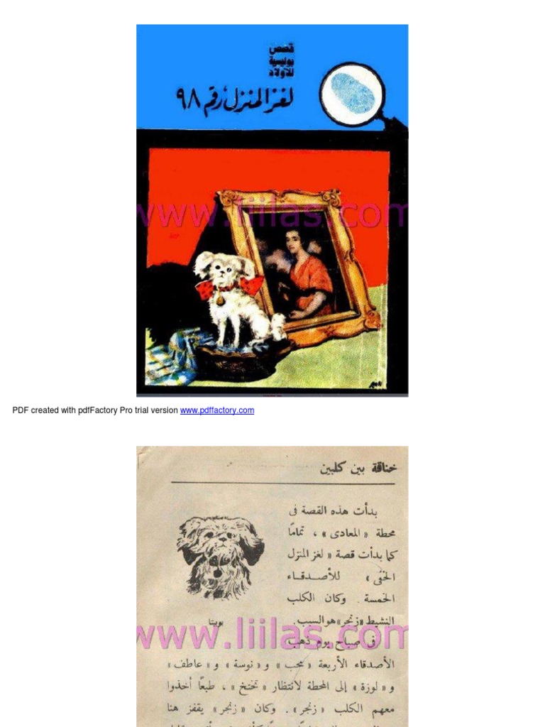 An In-Depth Review of pdfFactory Pro's PDF Creation Capabilities | PDF ...