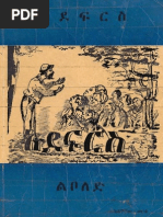 Afaraf (Afar Language) & Its Dictionary Preparation | PDF | Grammatical ...