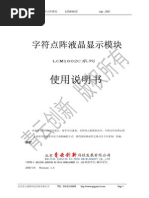LT9211调试指导文档V1 1 5 | PDF