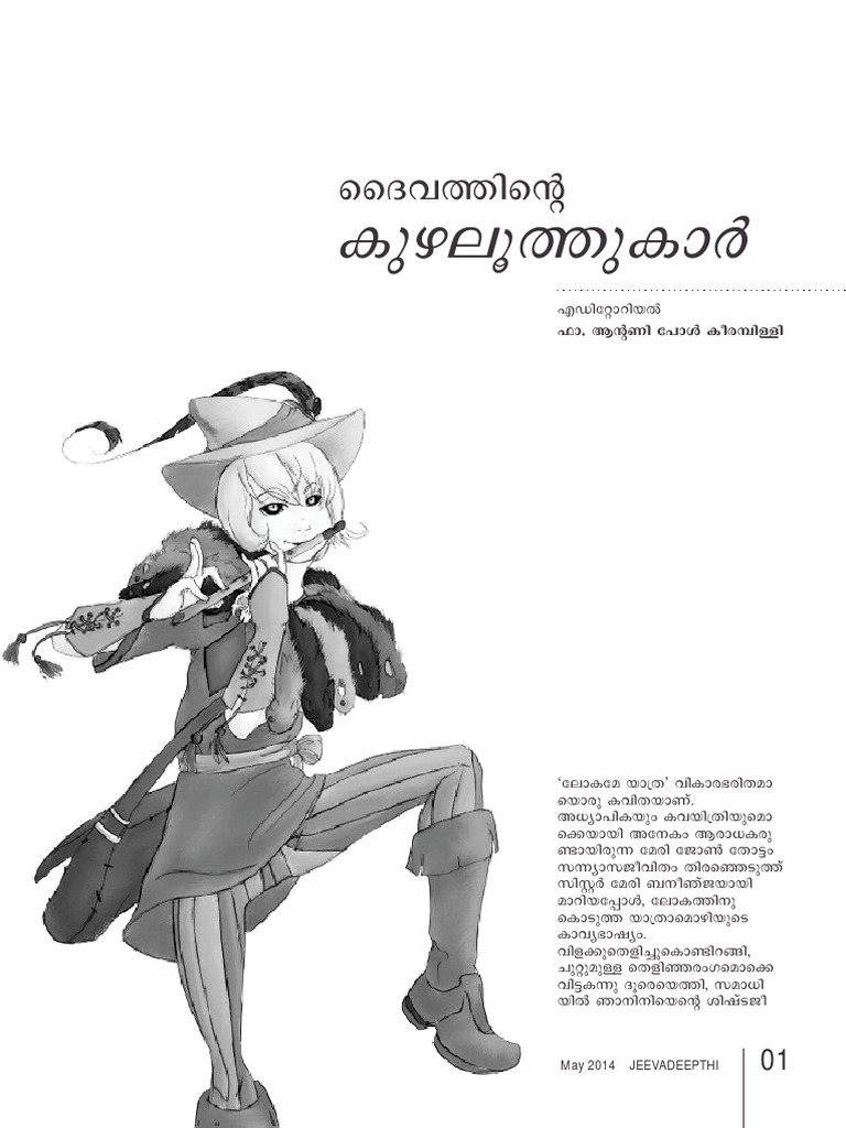 Jeevadeepthi May 2014 - A Malayalam Catholic Magazine | PDF | Cooking ...