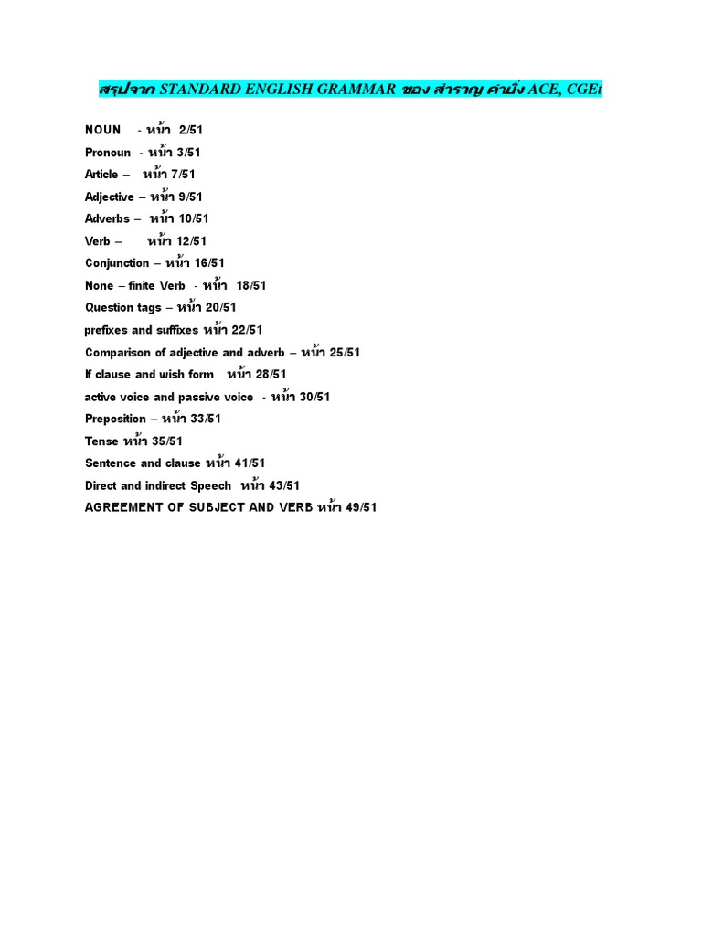 Standard English Grammar | PDF