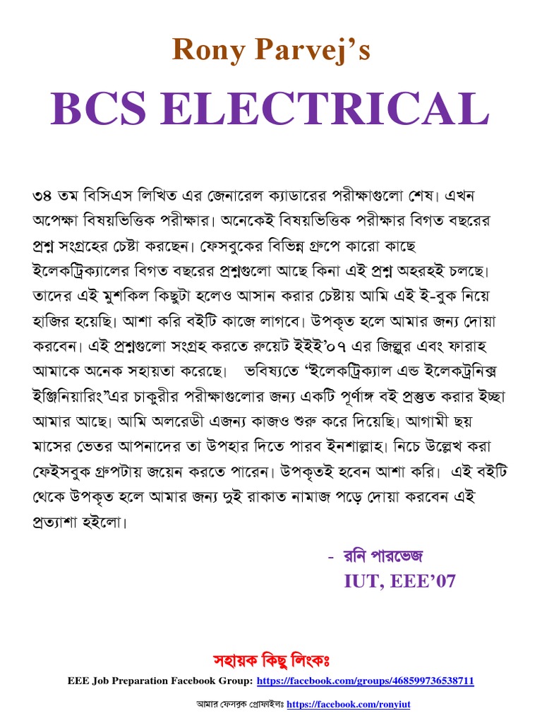 BCS Electrical Questions by Rony Parvej | PDF