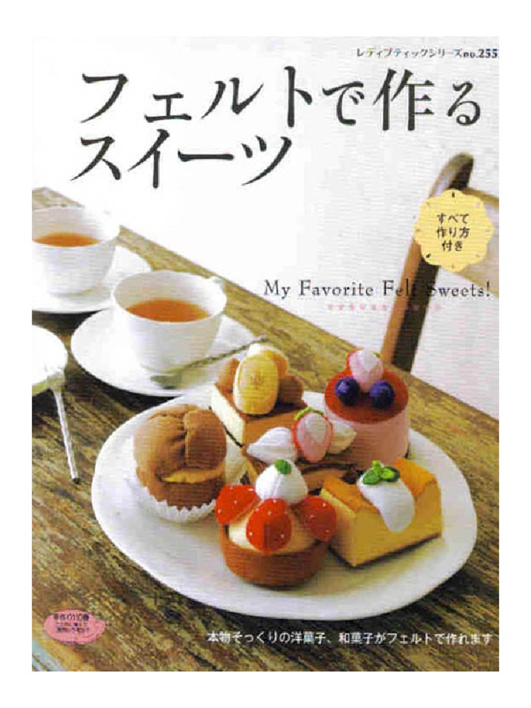 My Favorite Felt Sweet | PDF