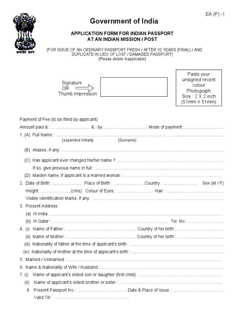 EAP - 1 Form | Download Free PDF | Government Information | Government ...