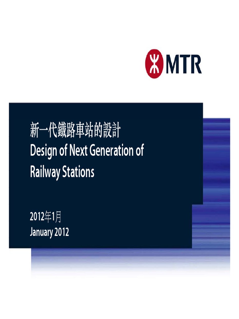 MTR Presentation Powerpoint - Design of Next Generation of Railway ...