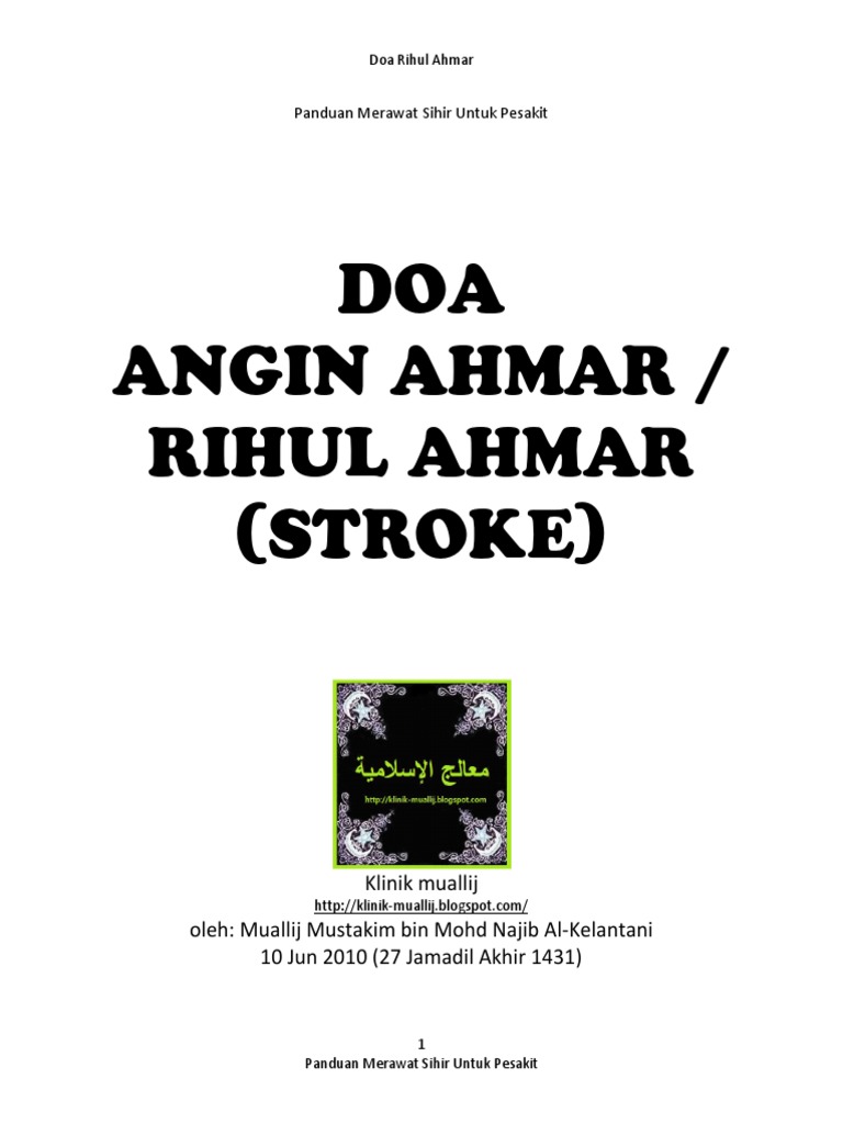 Doa Angin Ahmar Untuk Pesakit | PDF