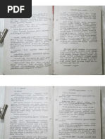 அலுவலகத்தில் ஒரு நாள் | PDF