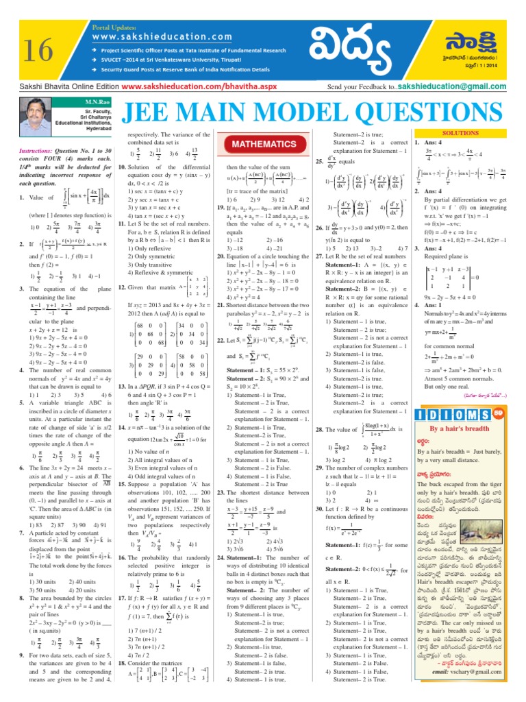 Jee Main Model Questions: Mathematics | PDF | Matrix (Mathematics ...