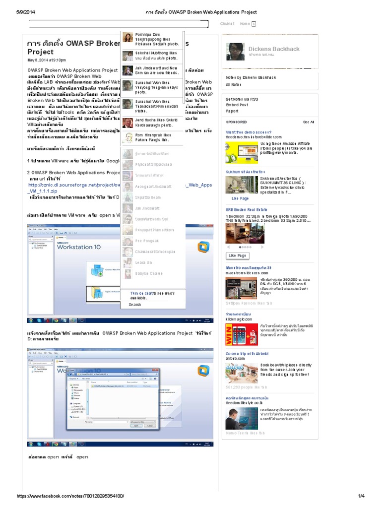 การ ติดตั้ง OWASP Broken Web Applications Project | PDF